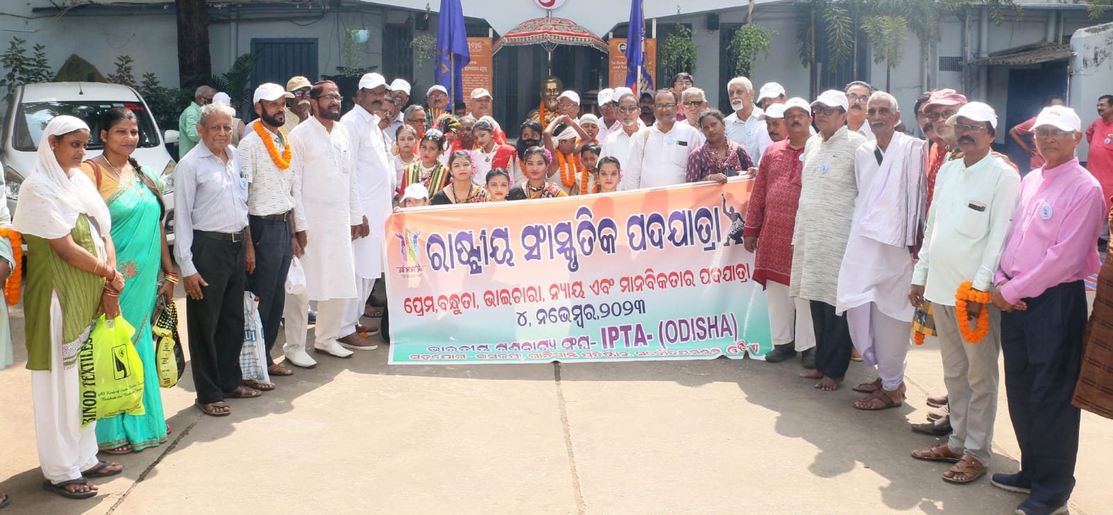 Day long ‘Dhai Aakhar Prem’ Jatha in Cuttack, Odisha – Dhai Aakhar Prem
